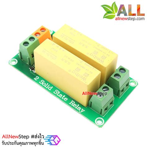 โมดูลรีเลย์ 5v 2 ช่อง แบบไร้สัมผัส Solid State Relay Module Control 24 380vac Active Low