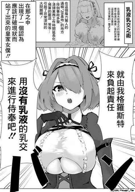 Artist Oza Nhentai Hentai Doujinshi And Manga