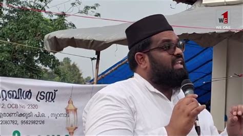 ഇടപ്പോൺ ശാന്തി തീരത്ത് നടന്ന ഇഫ്താർ വിരുന്നും മതസൗഹാർദ്ദ സംഗമവും വേറിട്ട അനുഭവമായി Youtube