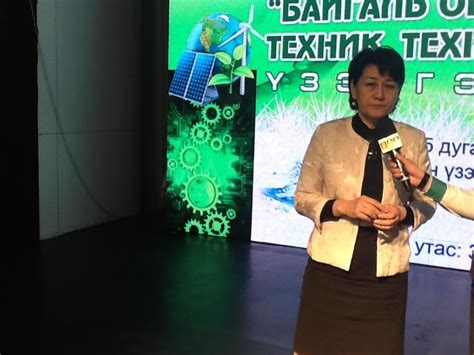 Байгальд ээлтэй технологи 2014 үзэсгэлэн нээгдлээ