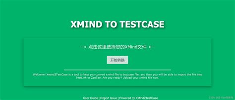 超详细xmind2testcase安装与使用规则 Csdn博客