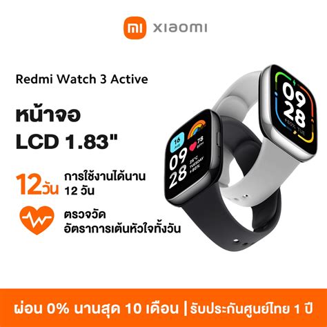Xiaomi Thailand Store Shopee Thailand