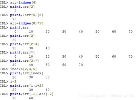idl 实验二、idl语法基础 idl实习收获 csdn博客