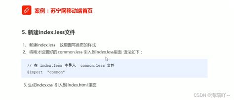 关于移动端适配两种方案 750px ui稿 fontsize 适配 csdn博客