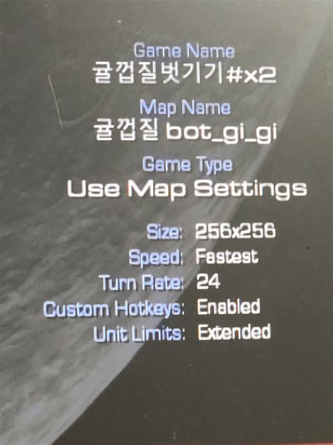 벗기기 맵 근황 스타크래프트 에펨코리아