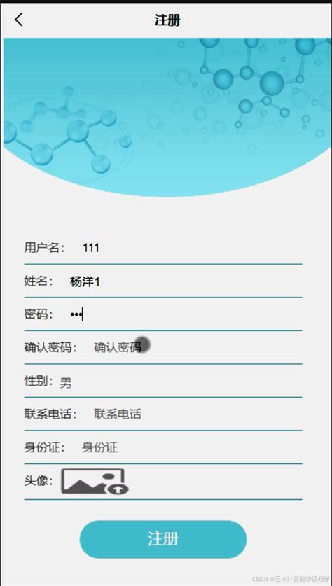 Python毕设 基于微信小程序旅行业务管理系统设计与实现zy2tk9nx 程序端程序论文 可用于毕业设计 Csdn博客