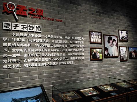 华人神探李昌钰当代的福尔摩斯一生破案6000多起