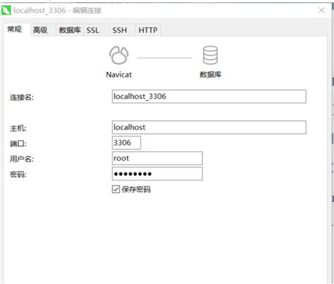 启动mysql服务并使用Navicat链接Mysql 王鹏 博客园