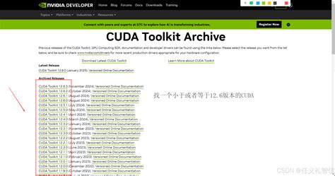 一文搞懂如何在windows上配置pytorchcuda深度学习环境及vscode的配合使用pytorch Windows Csdn博客