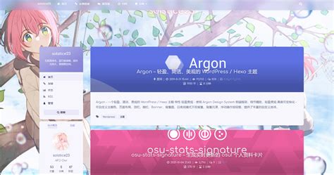 wordpress博客主题推荐 带源码链接 wp博客源码 csdn博客