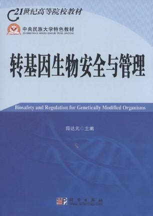 Q78 页码2 CLC 中图分类号查询 中国图书馆分类法 中图法 中图分类号