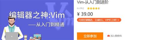 编辑神器Vim从入门到进阶教程让你的写作跟上你的思维 VIPC 资源网