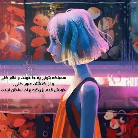 متن های انگیزشی درمورد دختر قوی و مستقل ؛ جملات انگیزشی دخترانه