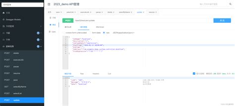 【quartz】springbootquartz动态配置定时任务动态定时任务 Csdn博客