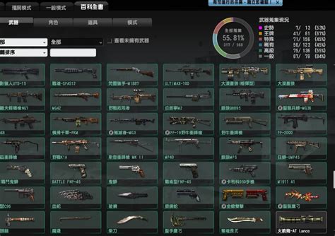 Cso 全改7史詩最強四件套 兔神 虎神 天地斧 天罰 白洞 電子遊戲 遊戲機配件 遊戲禮物卡及帳戶 Carousell