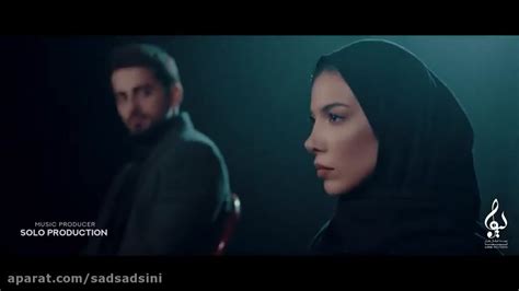 آهنگ بسیار زیبای آقای قاضی از بردیا بهادر