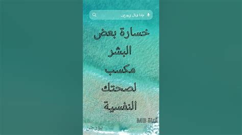 قول يورجن Youtube