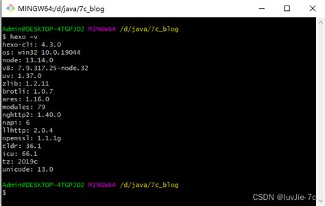 hexo系列 hexo安装、启动 hexo 启动 csdn博客