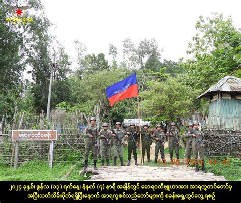 ၂၀၂၄ ခုနှစ်၊ ဇွန်လ ဒုတိယ ရက်သတ္တပတ် အာရက္ခဒေသအတွင်း တိုက်ပွဲသတင်းများ