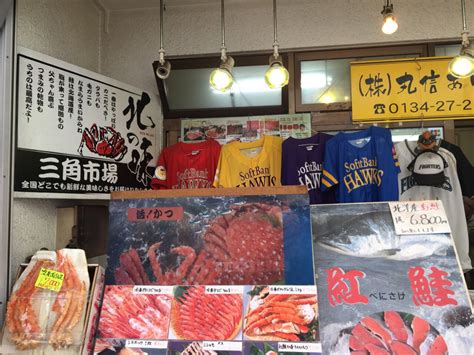 2023小樽三角市场美食餐厅 有最大只有更大真的来 去哪儿攻略