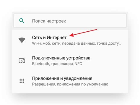 Как узнать Ip адрес на Android телефоне Как изменить Ip