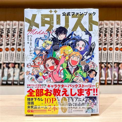 Kinokuniya Usa Primarily Known For Stylish And Detailed Fashion