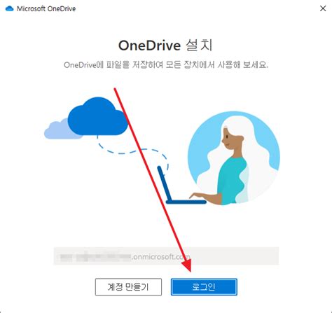 Microsoft 365 Sharepoint Online 문서 라이브러리와 Pc를 Onedrive를 이용하여 동기화하는