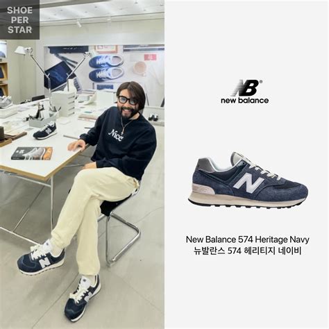 Newbalanceheritage Style Kream