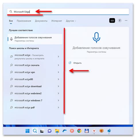 Как удалить Edge в Windows 11