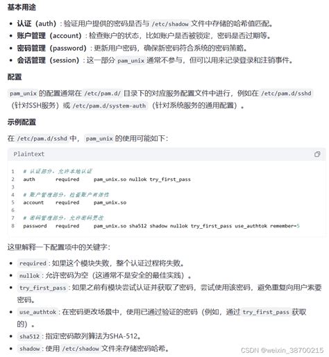Postgresql学习之pam认证psql Error Connection To Server At 127001 Csdn博客