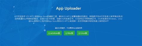 【教程】四种方法将app打包为ipa文件类型 itunes打包ipa csdn博客