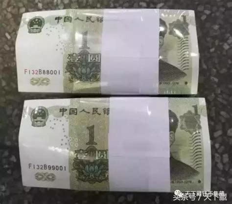 收藏99版1元紙幣的朋友要注意了，一元紙幣出五冠了！ 每日頭條