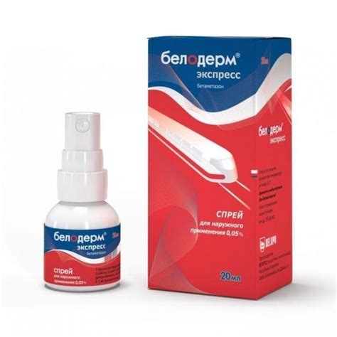 Мази от аллергии на коже выбираем эффективные и недорогие