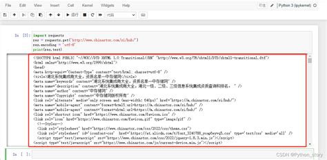 python开发环境Anaconda运行使用示例 python conda 程序运行时使用 CSDN博客