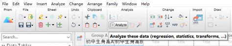 GraphPad怎么算显著性差异 GraphPad显著性差异如何标记 GraphPad中文网站