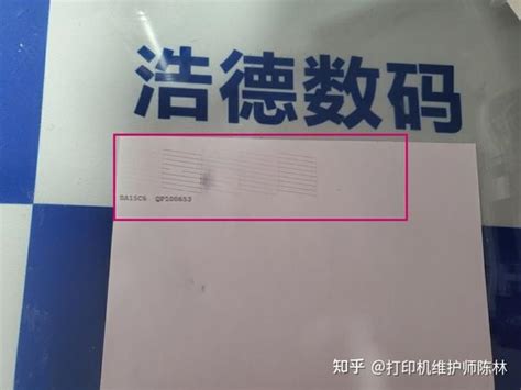 爱普生 EPSON喷墨打印机喷头堵头 缺色 断线解决方法 知乎