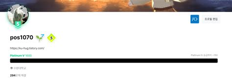 [백준 solved ac] 플레티넘 5 달성 — android devlog