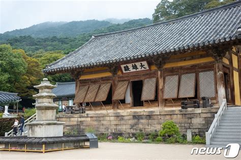 수덕사 한국관광 100선에 뽑혀충남 관광지 6곳 선정 네이트 뉴스