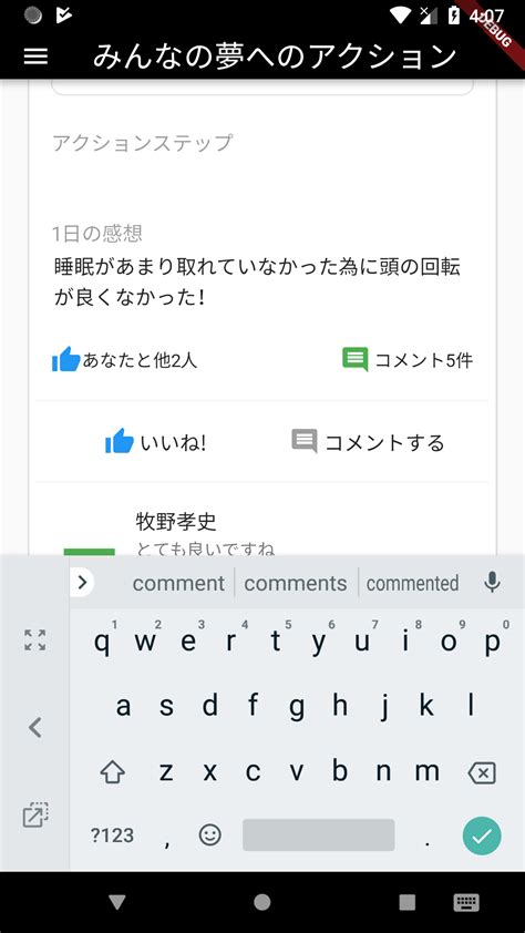 Text Fields Hidden Behind Keyboard · Issue 19300 · Flutterflutter
