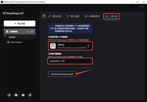 deepseek本地部署 webui可视化 数据投喂训练ai之新手保姆级教程，建议收藏！ 人工智能 agi大模型老王 deepseek技术社区