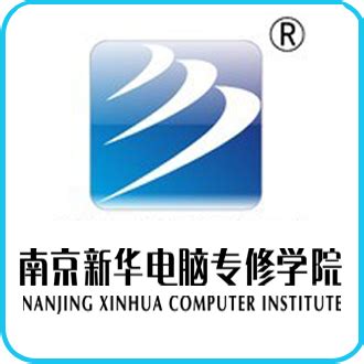 南京新华电脑学校图册 360百科
