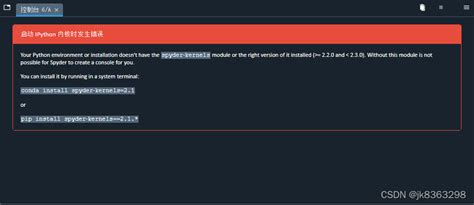Spyder更改为python310解释器修改pip安装的python内核 Csdn博客