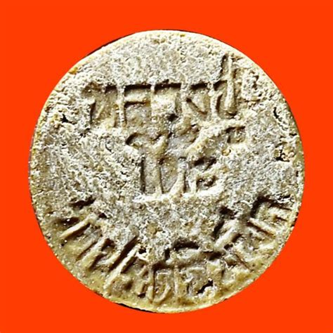 พระผงจันทร์ลอย หลวงปู่โต๊ะ เนื้อน้ำมัน ปี2518 Ennxo