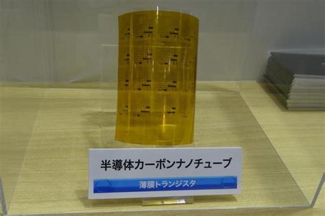 国の研究プロから実用化へ。カーボンナノチューブの採用続々｜ニュースイッチ By 日刊工業新聞社