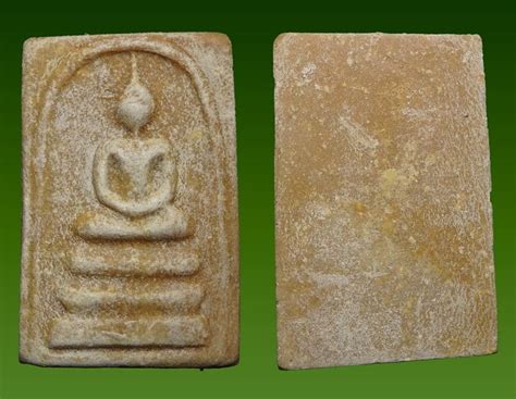 หลวงพ่อกวย วัดโฆสิตาราม ชัยนาท พระสมเด็จผงน้ำมันหลังเรียบหลวงพ่อกวย 2