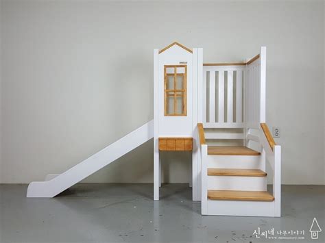 가정어린이집인테리어 올리브 원목미끄럼틀 네이버 블로그