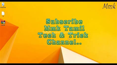 What Is Rar File In Tamil How To Download Install Winrar And Set The Password In Winrar File