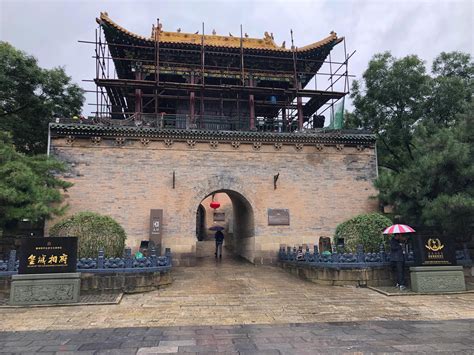 Huangcheng Prime Ministers Mansion A Mansion With Great Cultural