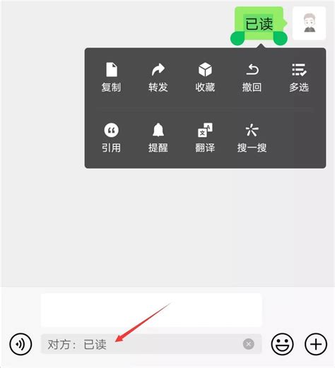微信怎么一键已读 微信已读功能这样玩，好友吓坏了 说明书网
