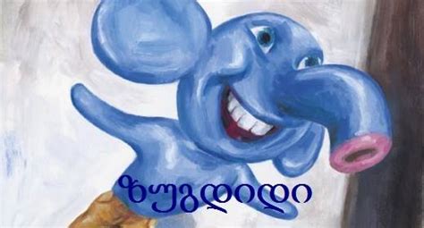 ჯადოსნური ლამპარი კინოთეატრი ბავშვებისთვის